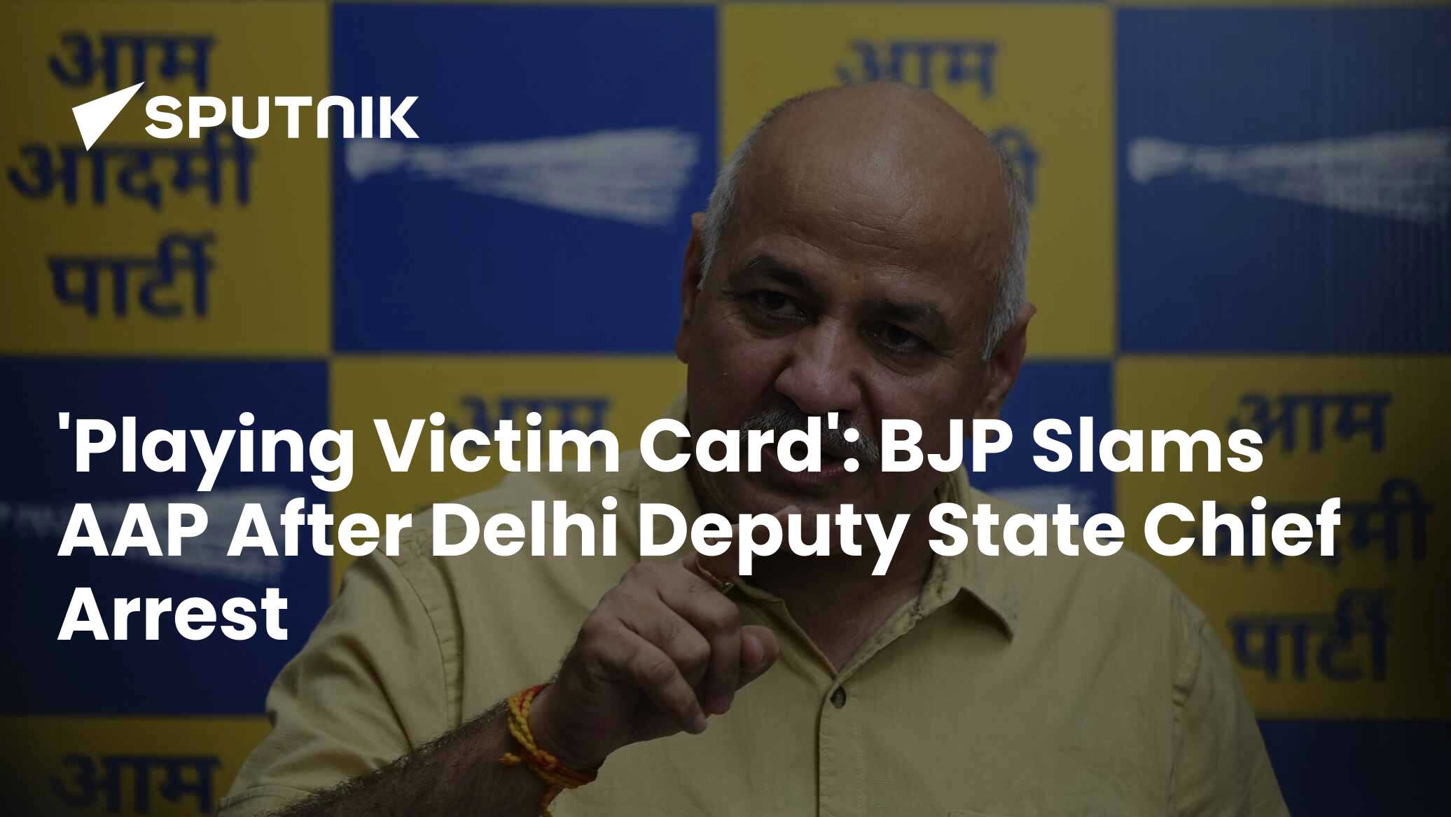 'Playing Victim Card': BJP Slams AAP After Delhi Deputy State Chief's ...