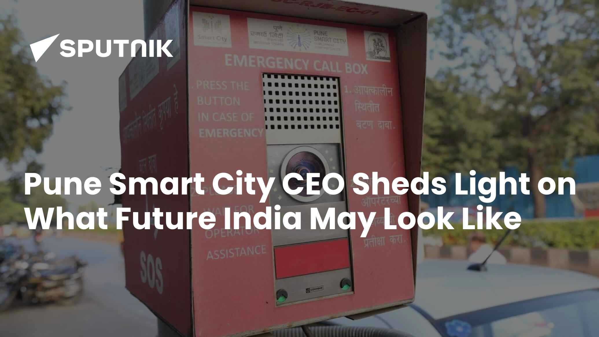 Smart Cities Mission Aim is to Make City More Livable, Inclusive: Pune ...