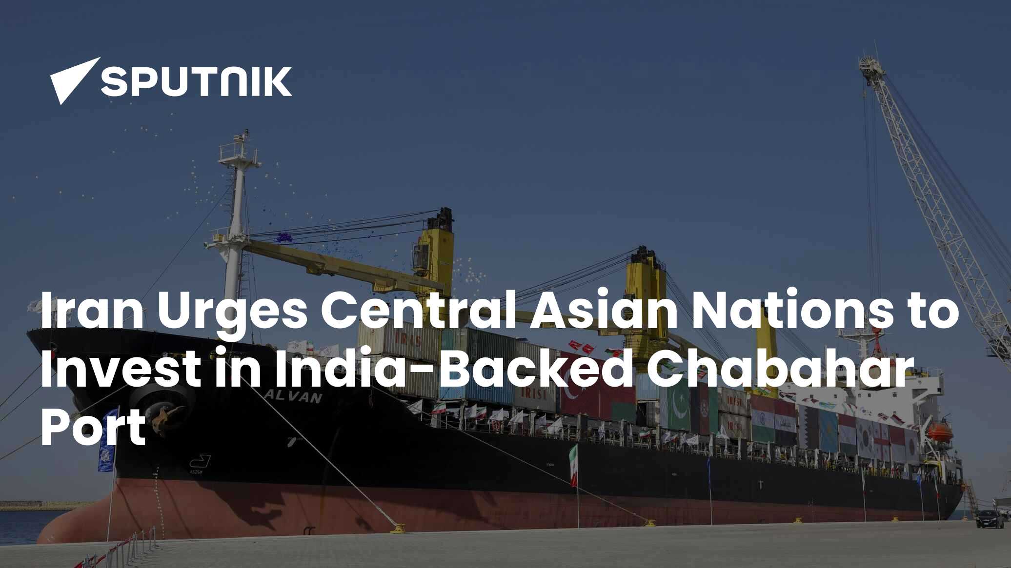 Iran Urges Central Asian Nations to Invest in India-Backed Chabahar Port