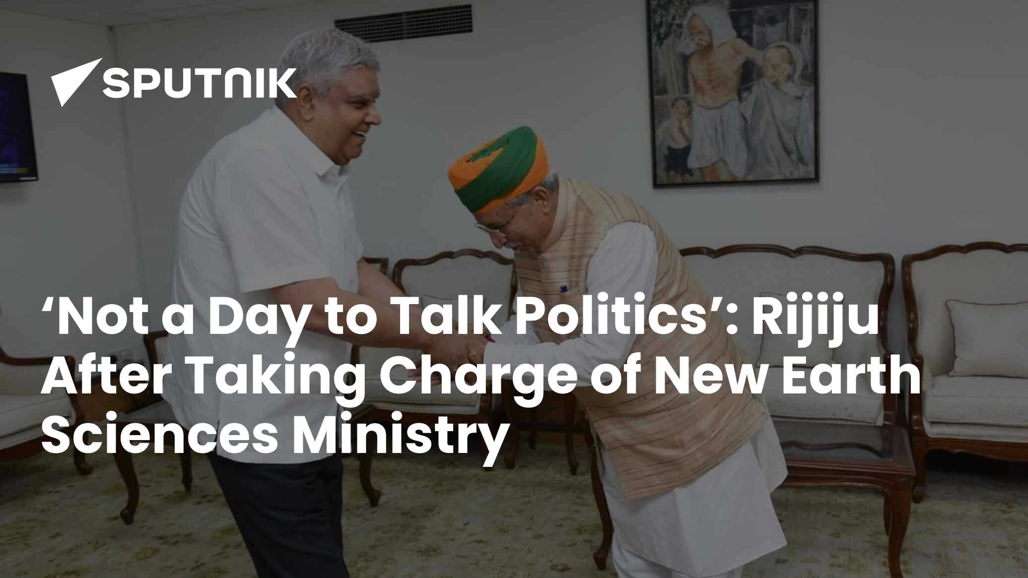 ‘Not a Day to Talk Politics’: Rijiju After Taking Charge of New Earth ...