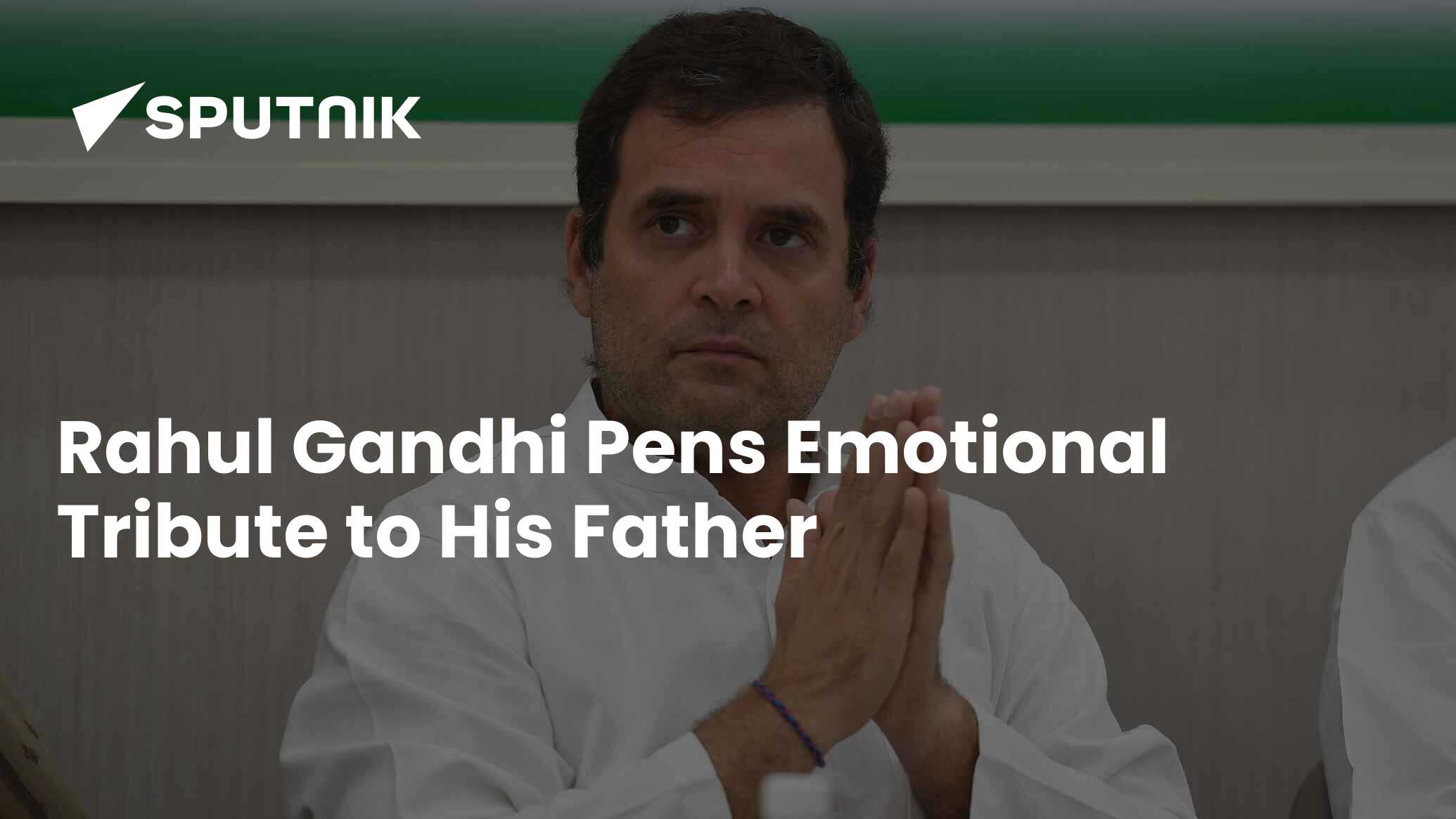 Rahul Gandhi Pens Emotional Tribute to His Father - 21.05.2023, Sputnik ...