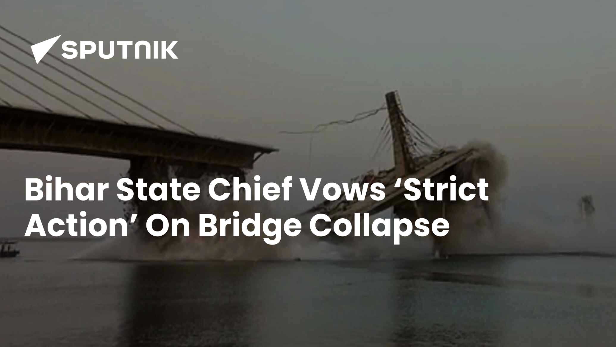 Bihar State Chief Vows ‘Strict Action’ On Bridge Collapse - 05.06.2023 ...