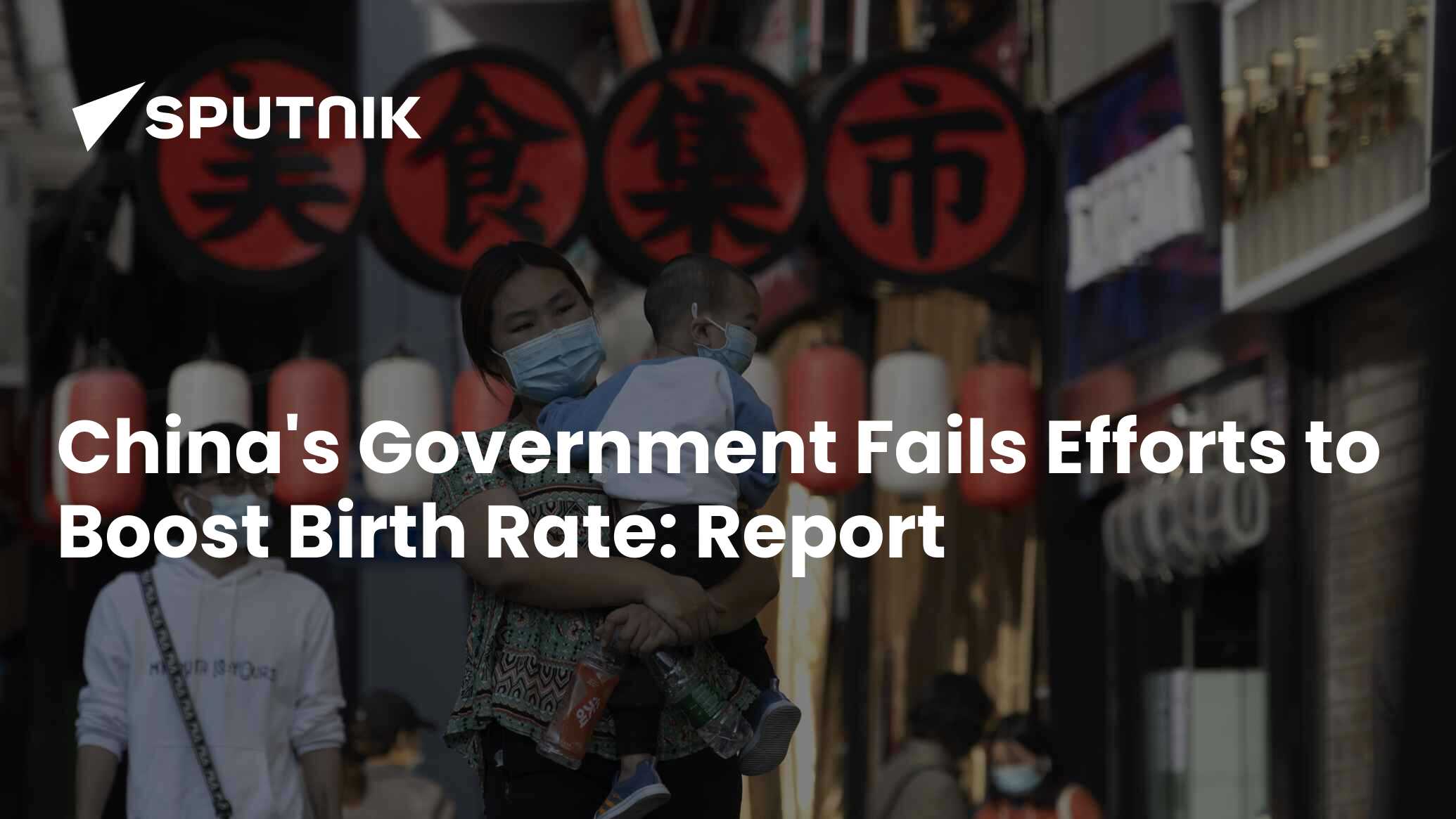 China Suffers low Birth Rate Despite Govt's Efforts: Report
