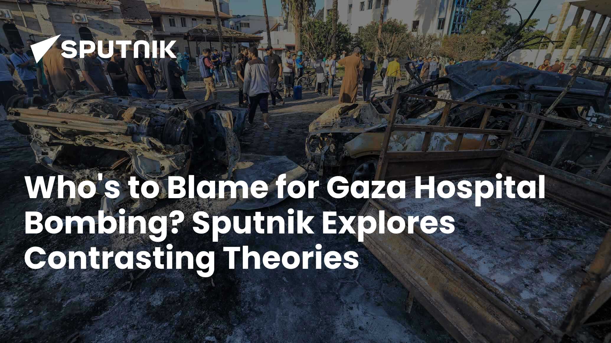 Did Israel Bomb Hospital in Gaza? Sputnik Explores Different Theories