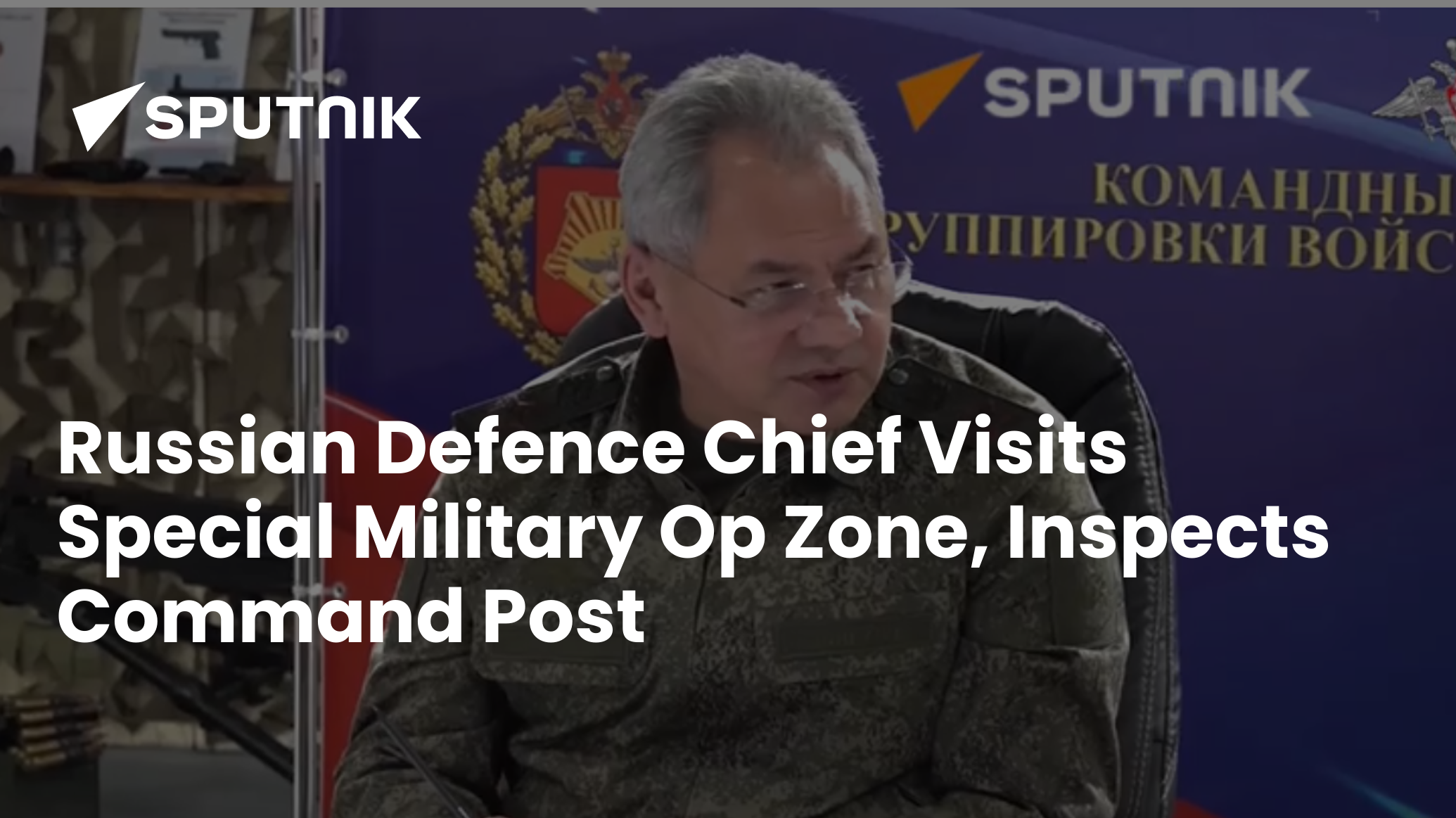 Russian Defence Chief Visits Special Military Op Zone, Inspects Command ...