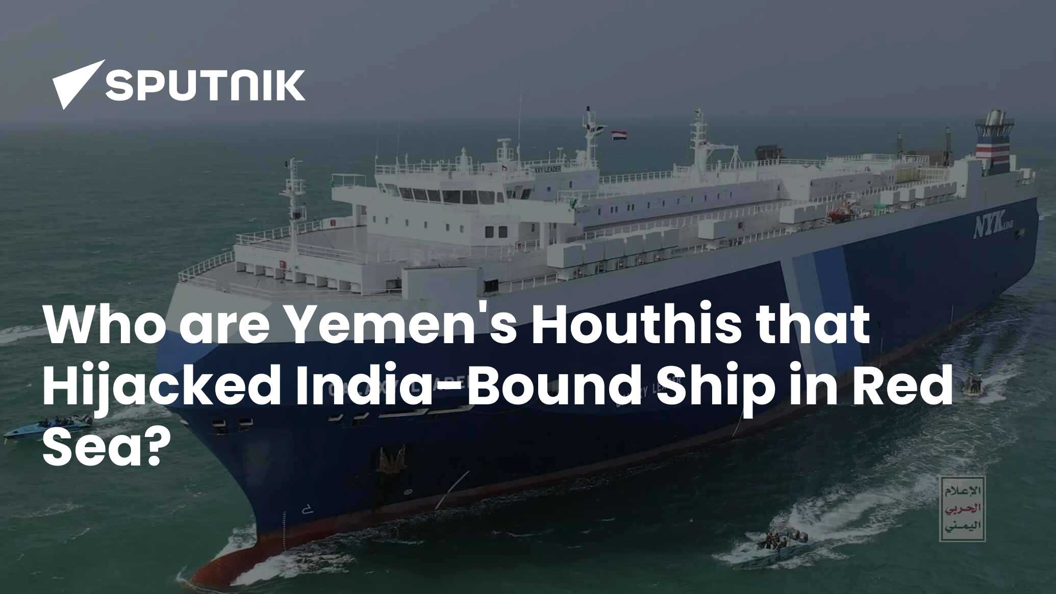 Who are Yemen's Houthi Rebels that Hijacked an India-Bound Ship in the ...