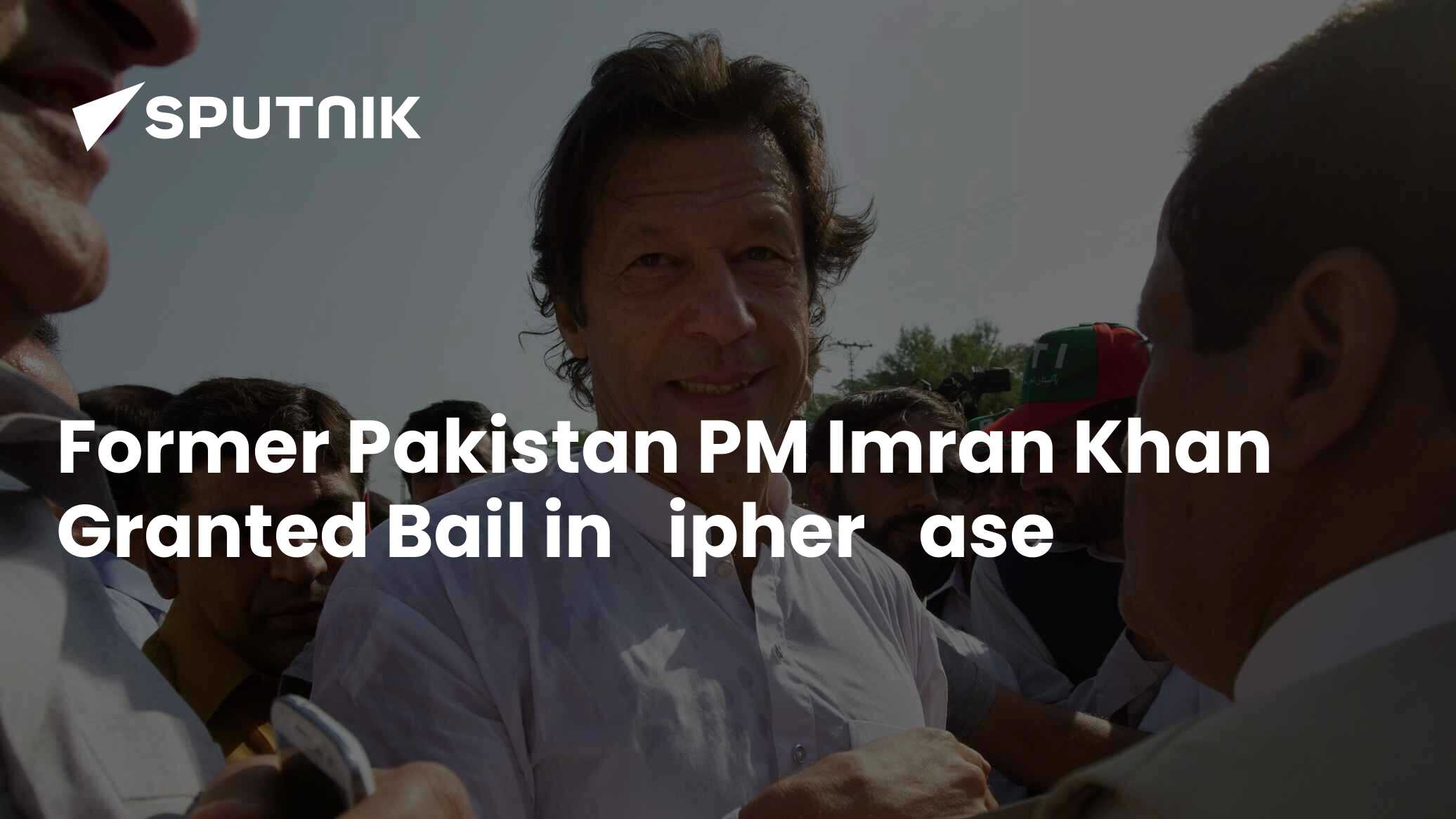 Former Pakistan PM Imran Khan Granted Bail in Сipher Сase