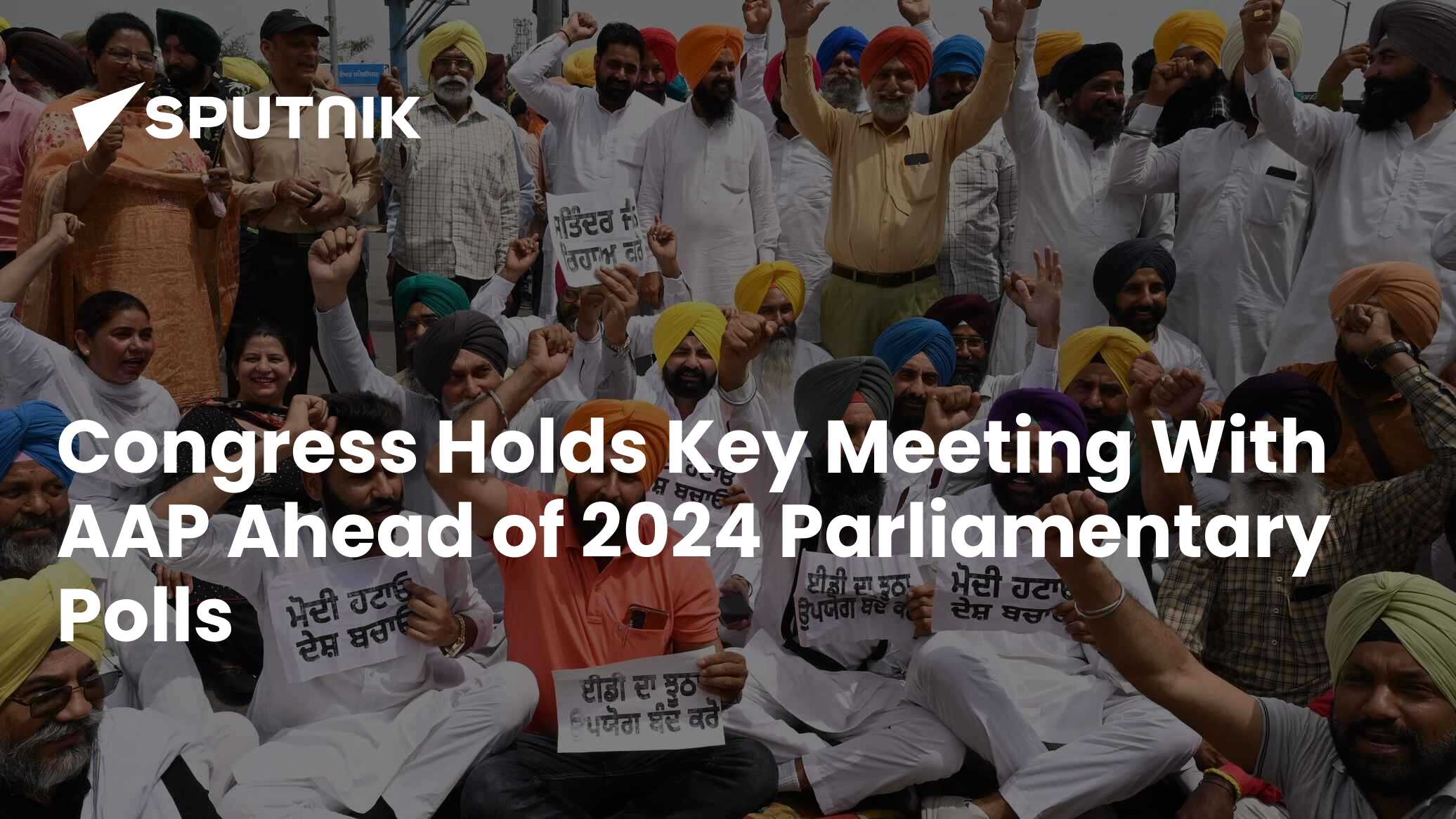 Congress Holds Key Meeting With AAP Ahead of 2024 Parliamentary Polls