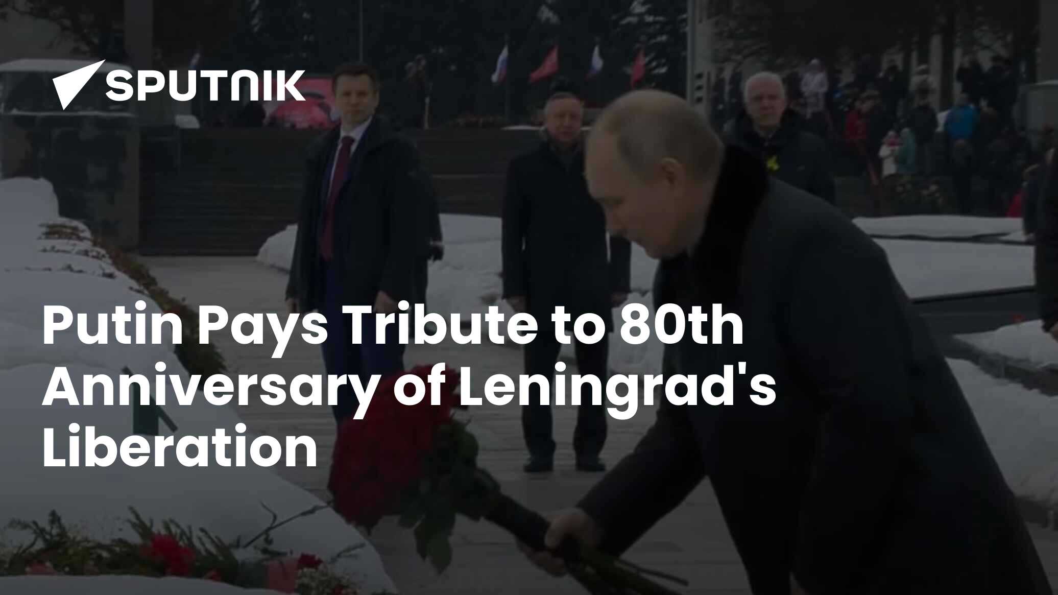 Putin Pays Tribute to 80th Anniversary of Leningrad's Liberation