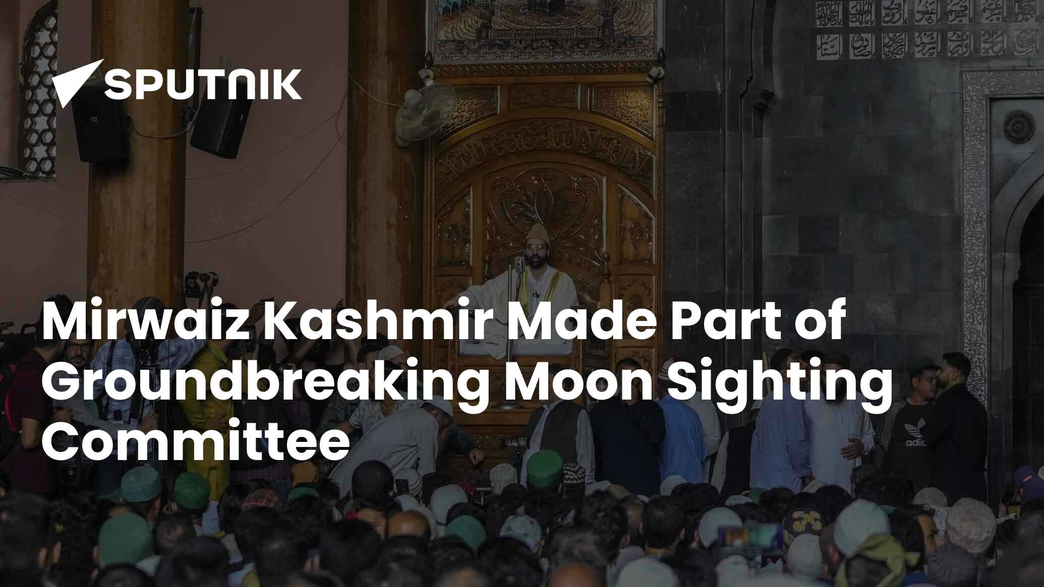 Mirwaiz Kashmir Made Part of Moon Sighting Committee