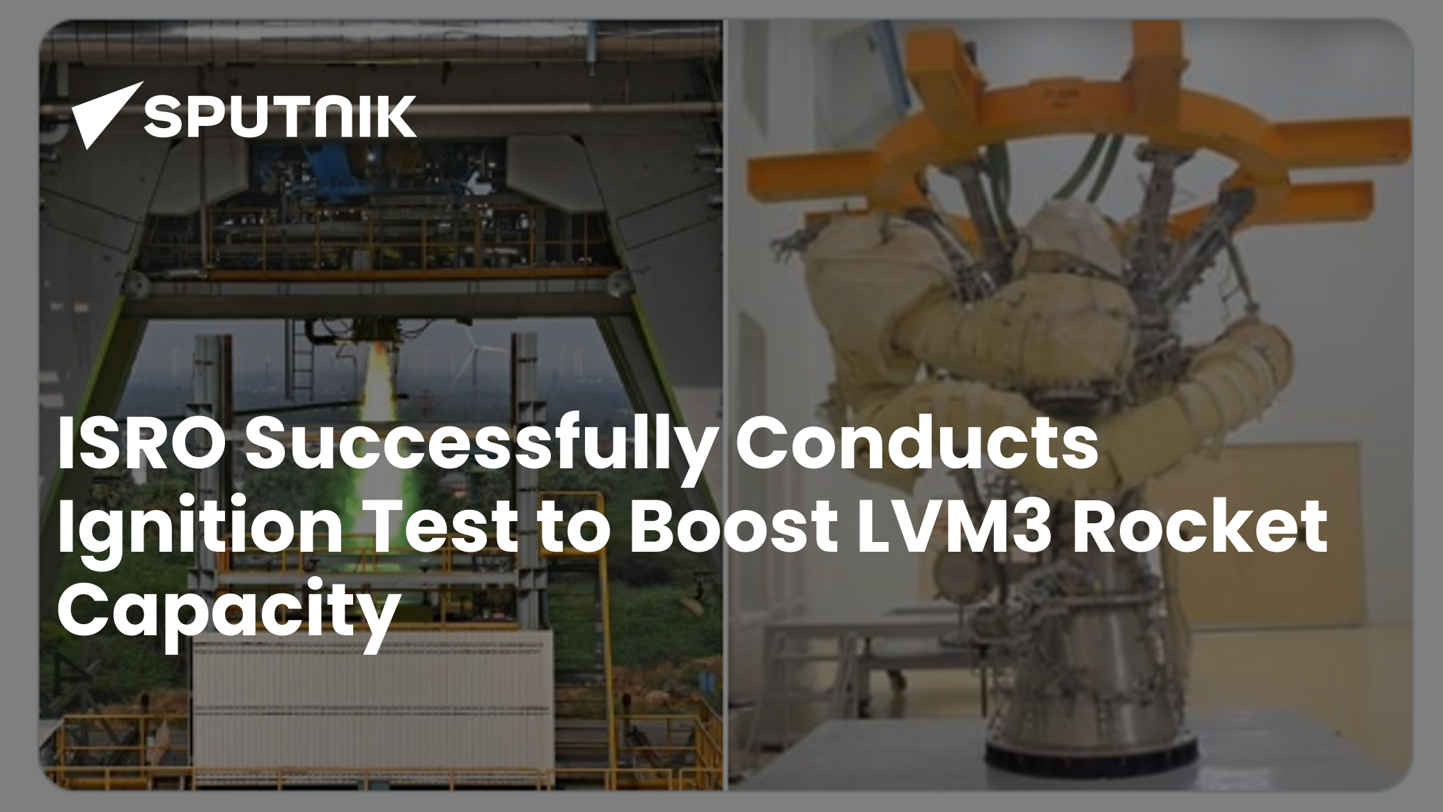 ISRO Successfully Conducts Ignition Test to Boost LVM3 Rocket Capacity