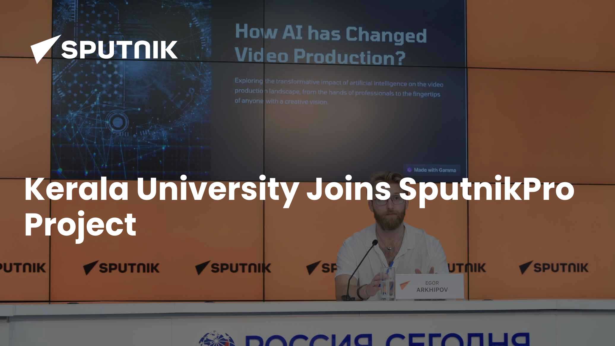 Kerala University Joins SputnikPro Project - 22.08.2024, Sputnik India