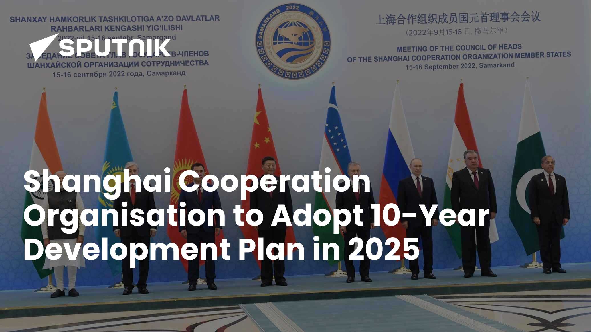 Shanghai Cooperation Organization to Adopt 10-Year Development Plan in 2025