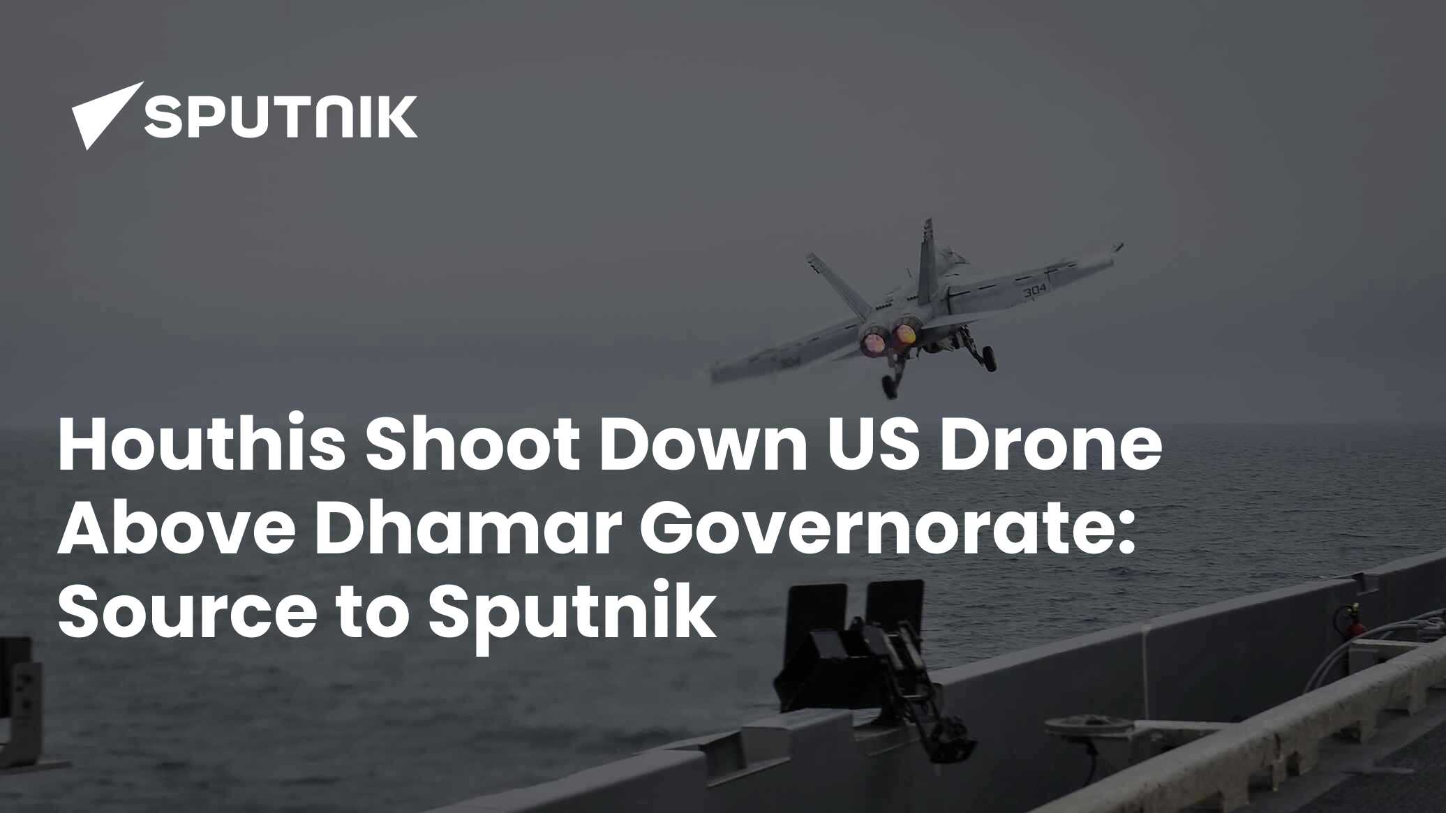 Houthis Shoot Down US Drone Above Dhamar Governorate: Source to Sputnik - 20.03.2025, Sputnik India