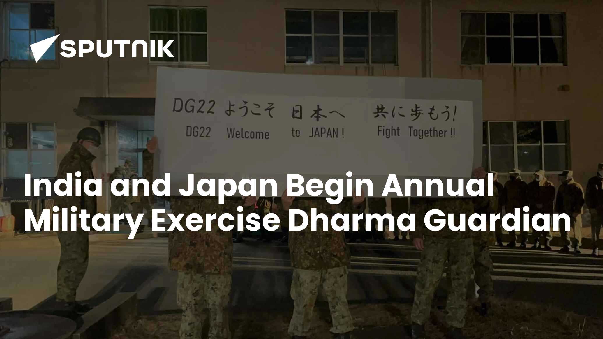 India and Japan Begin Annual Military Exercise Dharma Guardian - 17.02. ...