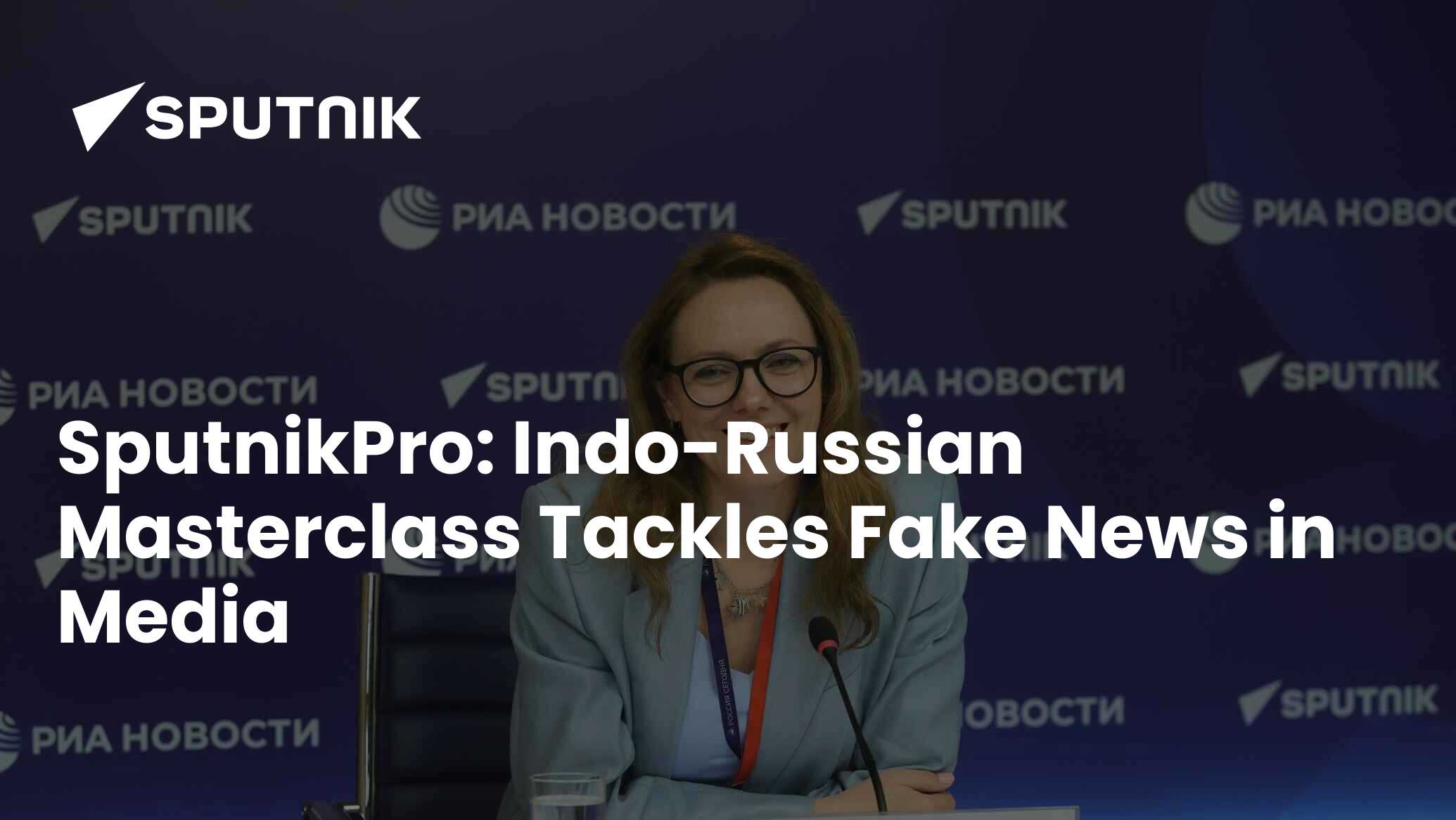SputnikPro: Indo-Russian Masterclass Tackles Fake News in Media - 19.05 ...
