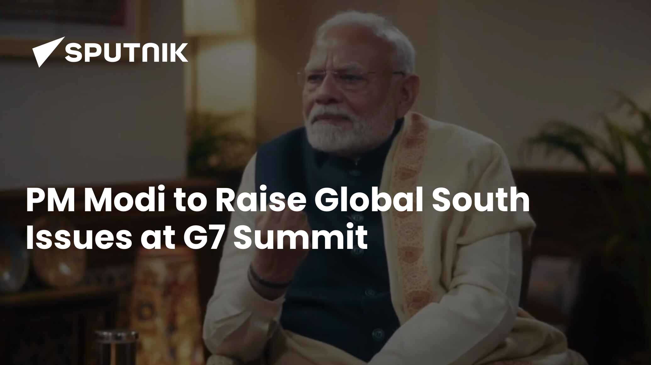 PM Modi to Raise Global South Issues at G7 Summit - 15.06.2025, Sputnik India