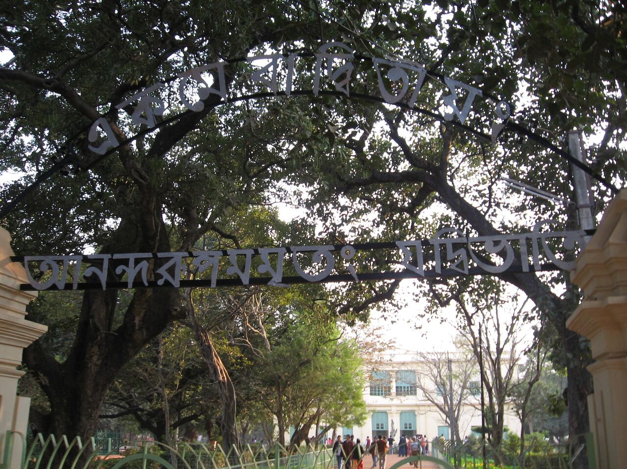 Santiniketan: A Journey from Tagore’s Visva Bharati to UNESCO