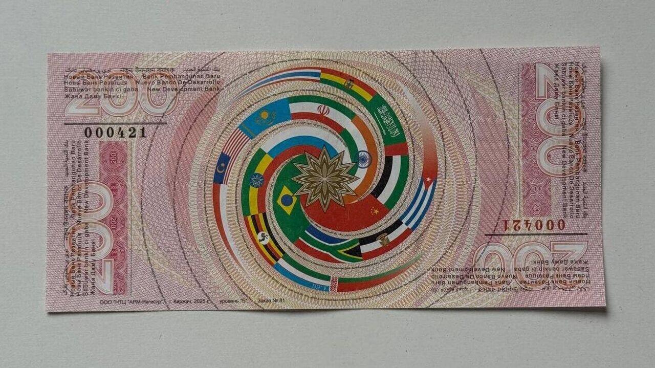 BRICS Souvenir Banknote Printed in Limited Edition of 10,000 - 15.07. ...